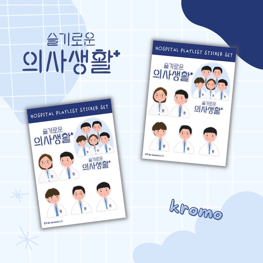 Jual HOSPITAL PLAYLIST STICKER DRAMA KOREA / DRAKOR / DRAMA KOREA ...