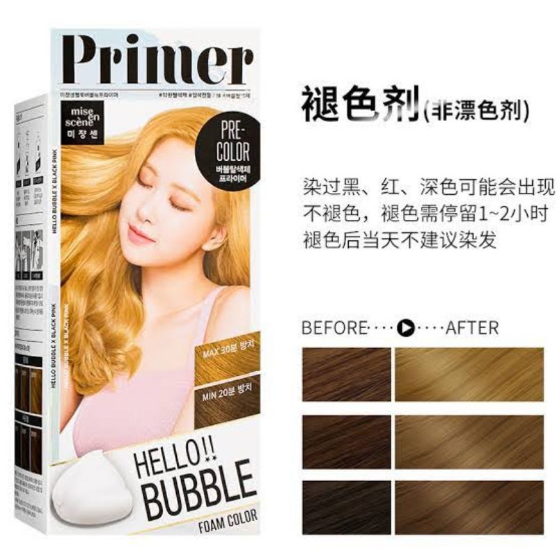 Jual Mise En Scene Hello Bubble Dye Hair Colouring Primer | Shopee ...