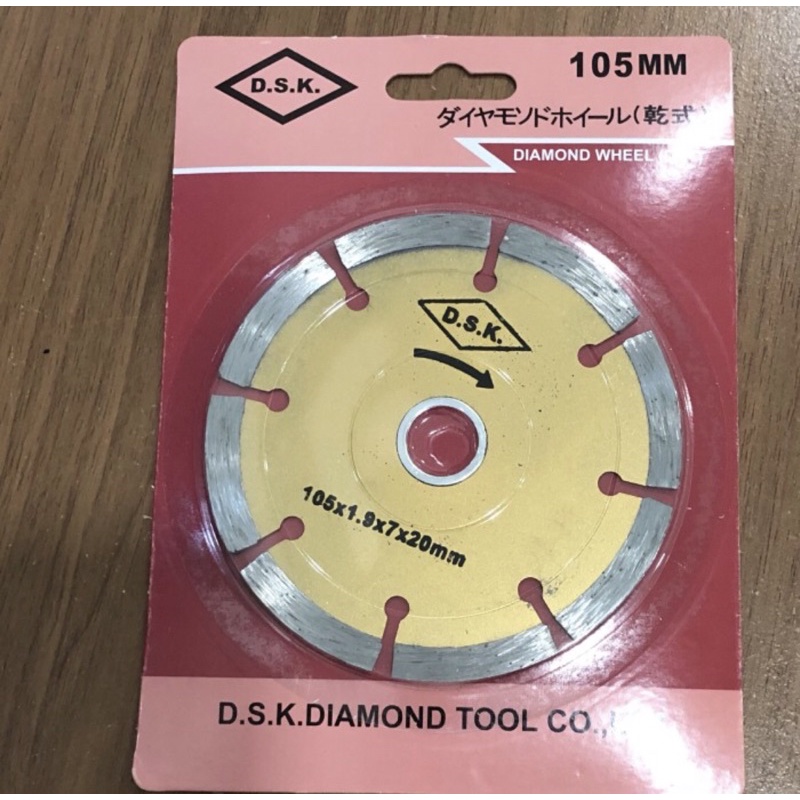 Jual DW dsk kering dry cutting 4”inci diamond wheel diamond cutter ...