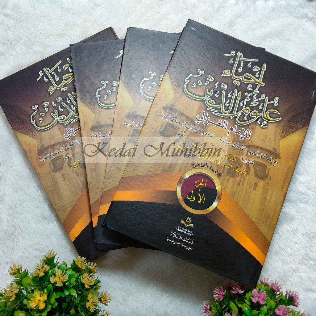 Jual IHYA ULUMUDDIN IMAM AL GHOZALI 4 JILID (Lux / Hard Cover) Penerbit ...