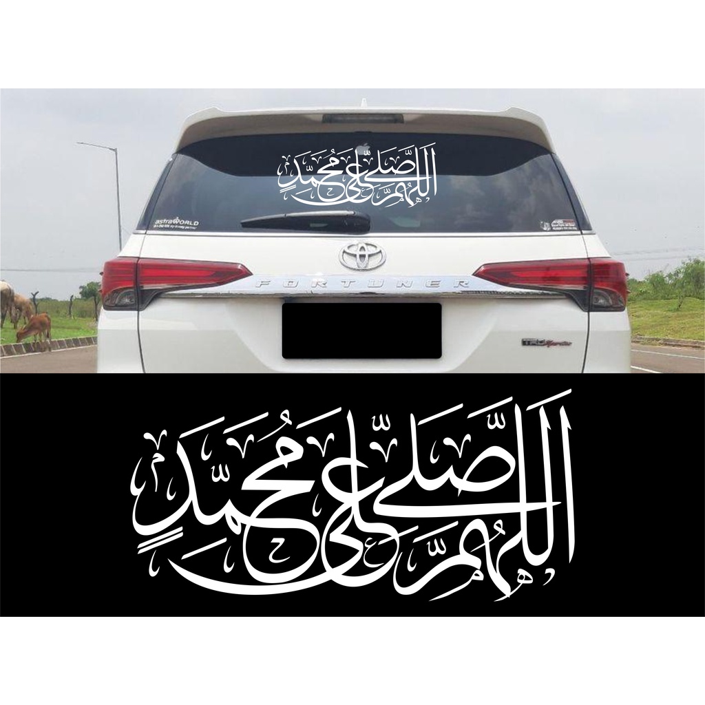 Jual STICKER SHOLAWAT ALLAHUMMA SHOLLI2 | Shopee Indonesia