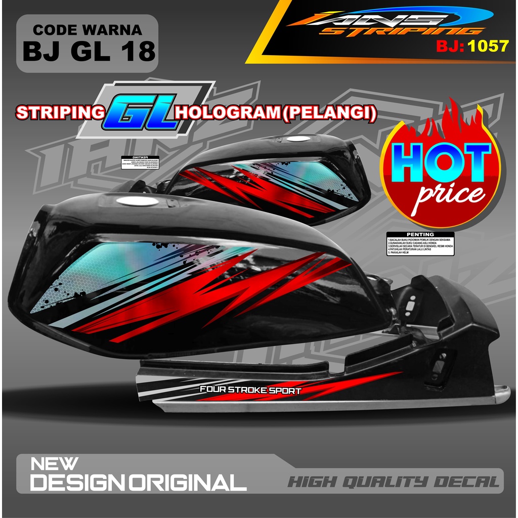 Jual STIKER STRIPING GL HOLOGRAM / STRIPING GL VARIASI HOLOGRAM ...