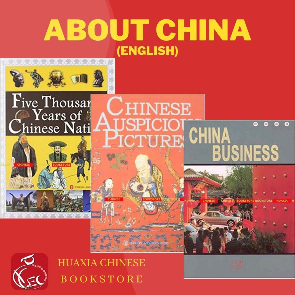Jual ALL ABOUT CHINA (BUKU KOLEKSI) | Shopee Indonesia