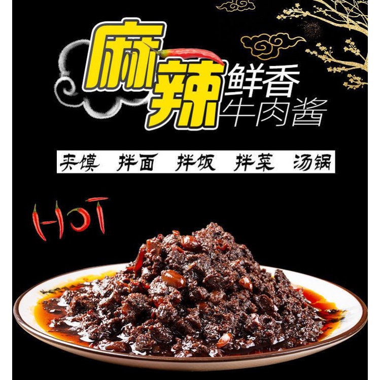 Jual NIU ROU JIANG SPICY BEEF SAUCE | Shopee Indonesia