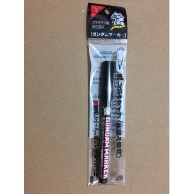 Jual GM301 Gundam Marker Black | Shopee Indonesia