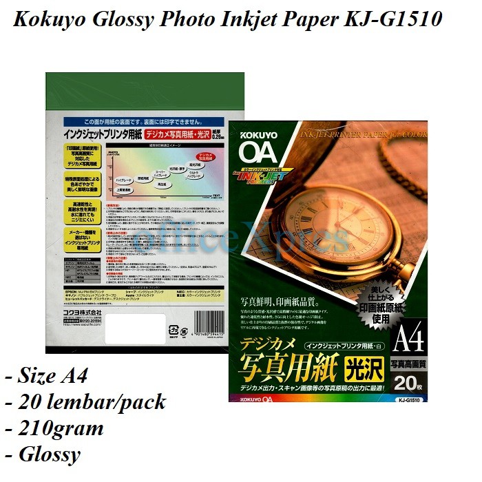 Jual Photo Paper A4 Kokuyo / Inkjet Paper / Kertas Jepang Kokuyo / Kertas Foto Glossy 210gr KJ ...