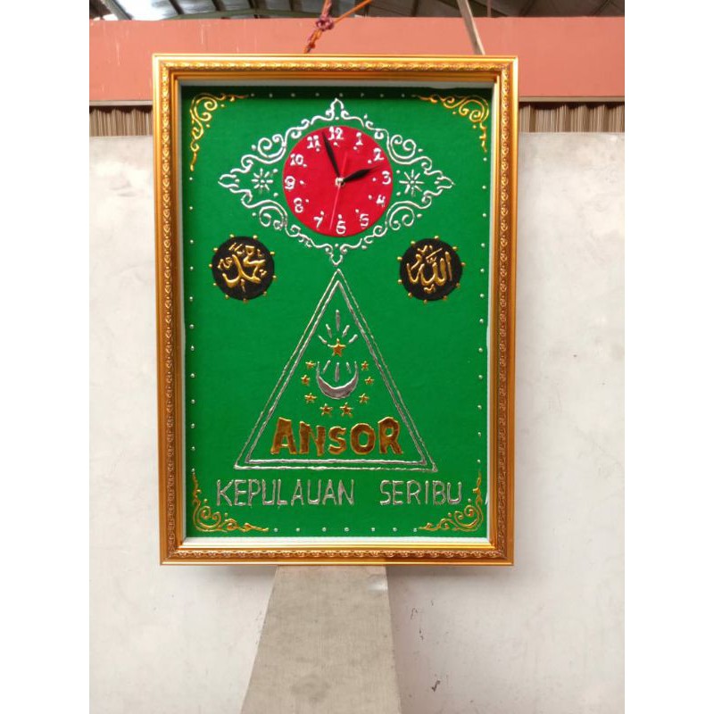 Jual KALIGRAFI LAMBANG GP ANSOR BISA CUSTOM RANTING | Shopee Indonesia