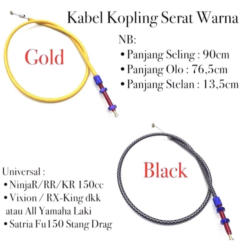 Jual Kabel kopling serat carbon tali kopling carbon 90cm | Shopee Indonesia