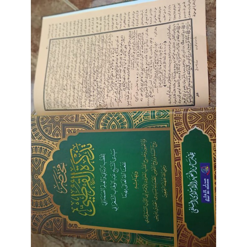 Jual Qurtubi Kurtubi/ Mukhtashor Tadzkiroh Qurtubi makna Pesantren ...