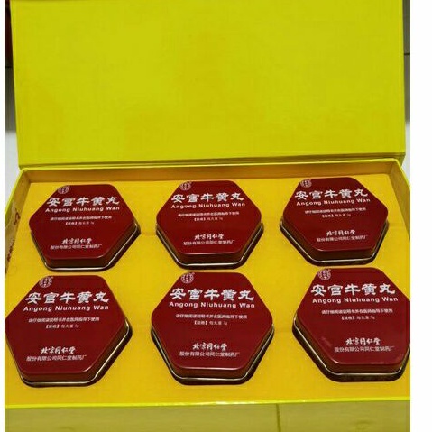 Jual Angong Niuhuang Wan Angkung Ankung Ankiung Obat Stroke Asli ...