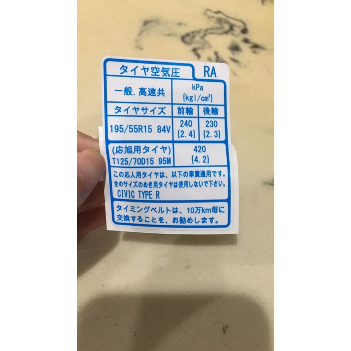 Jual Sticker JDM TYPE R LABEL | Shopee Indonesia