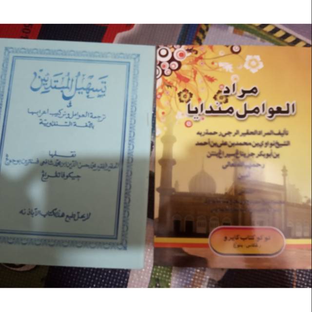 Jual Kitab amil mandaya dan tarkiban sunda amil 2 set amil dan tarkiban ...