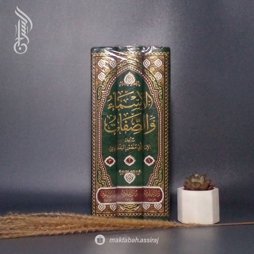 Jual al Asma wa ash Shifat Ilmu Kalam Darut Taqwa 3 Jilid | الأسماء ...