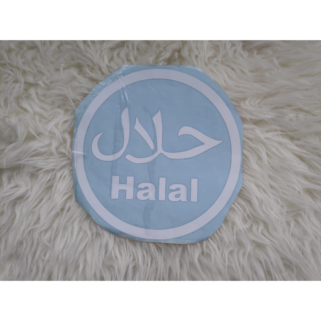 Jual Stiker Logo Halal Makanan Minuman Restaurant Cafe Cutting Sticker ...