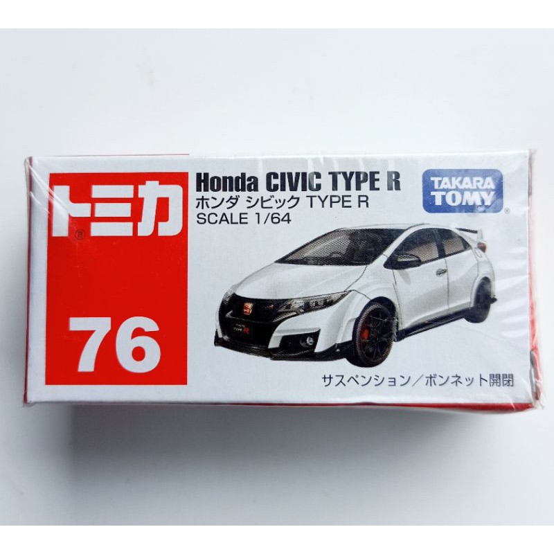 Jual TAKARA TOMY TOMICA HONDA CIVIC TYPE R PUTIH JDM SKALA1/64 | Shopee ...