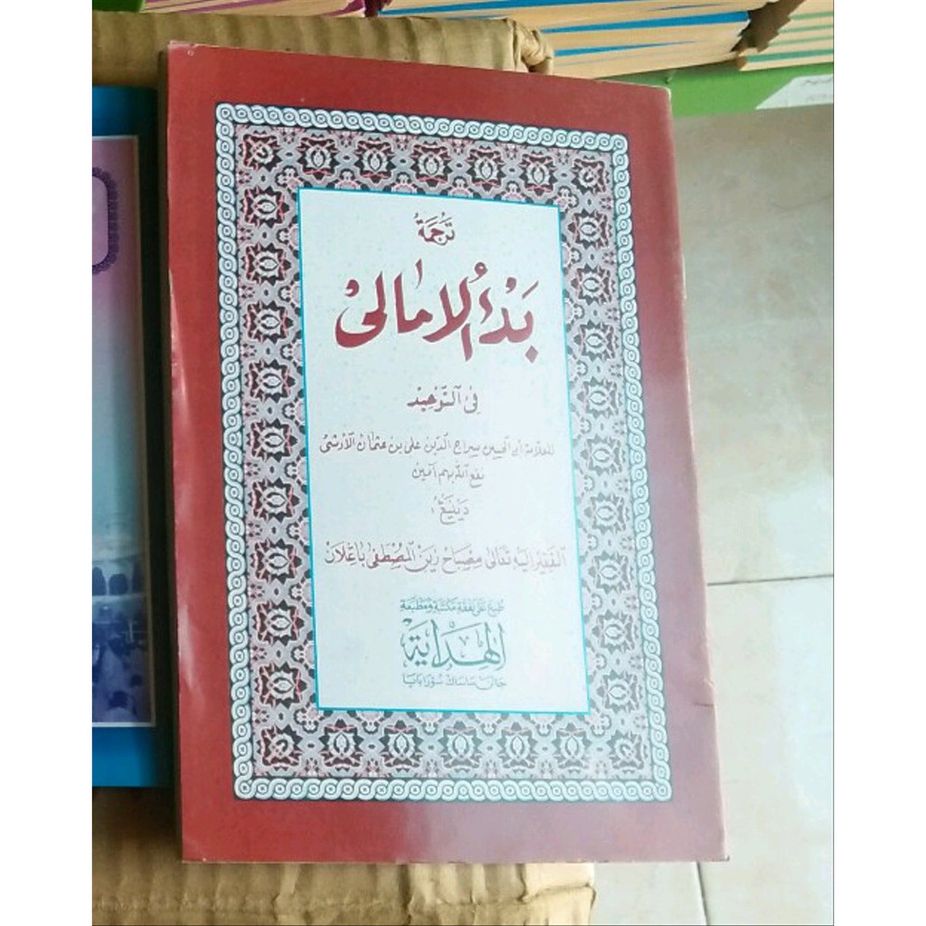 Jual KITAB ASLI BAD UL AMAL BADI UL TAUHID TERBARU BISA COD | Shopee ...