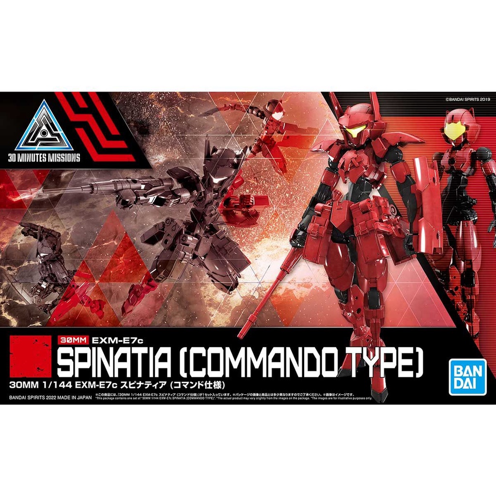Jual 30MM 1/144 EXM-E7c Spinatia (COMMANDO TYPE) | Shopee Indonesia