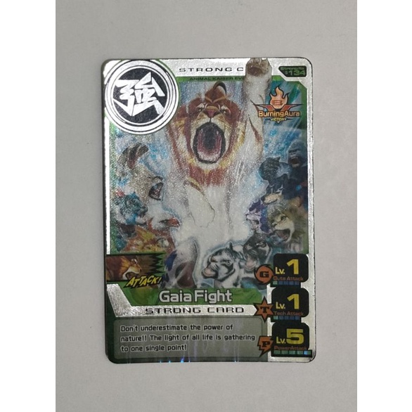 Jual Animal Kaiser Card "Gaia Fight" (Original) | Shopee Indonesia