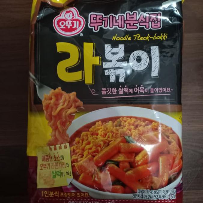 Jual Terlaris# Ottogi Jjol Topokki Yopokki Topokki & Chewy Noodle ...