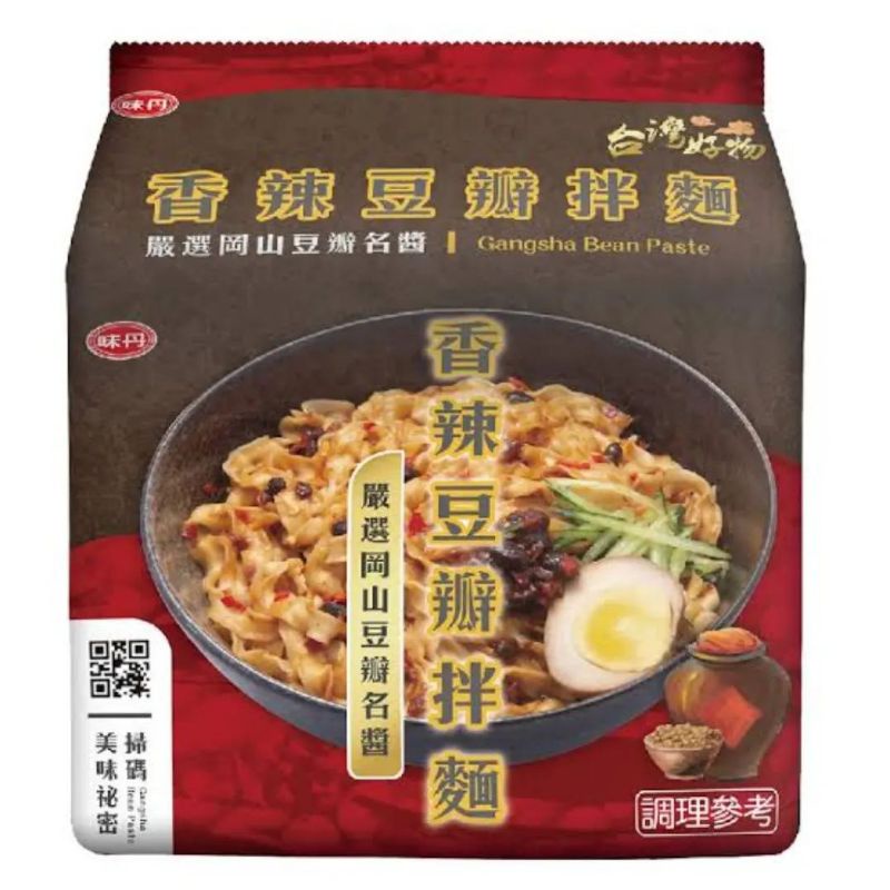 Jual Mie Instan Taiwan Weidan Gansha Bean Paste (4pcs) | Shopee Indonesia