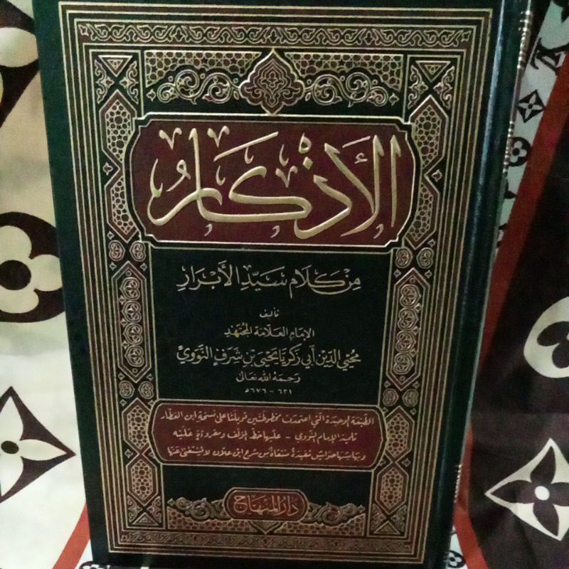 Jual Kitab Al Adzkar Iman An Nawawi Darul Minhaj || Kitan Al adkar An ...