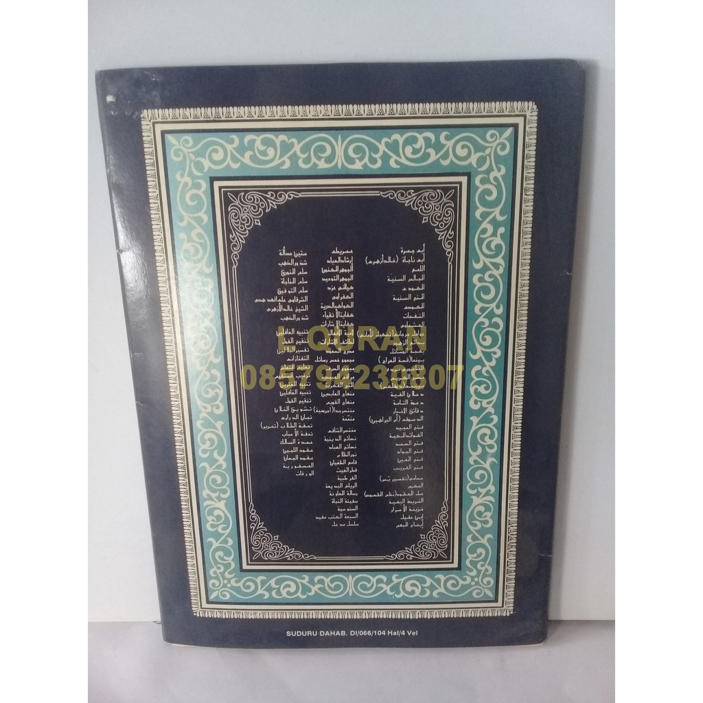 Jual Kitab Syarah Sudzurud Dzahab | Kitab Kuning Sarah Sudurud Dahab ...