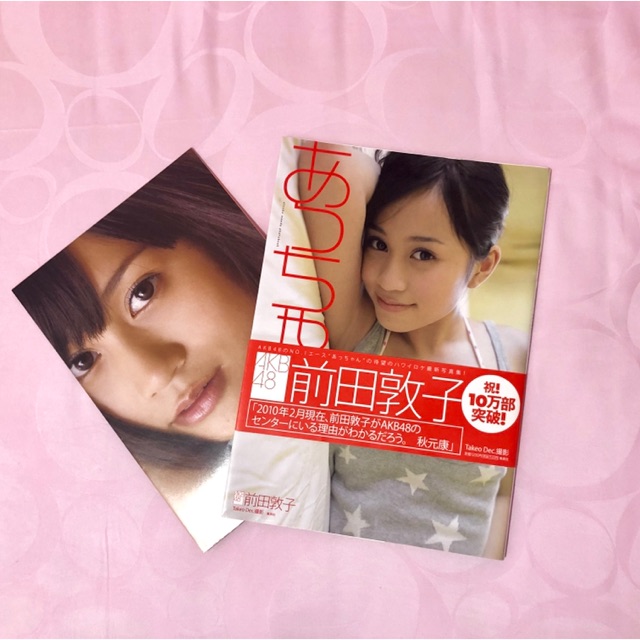 Jual Official AKB48 Photobook Maeda Atsuko free poster & Majalah edisi ...