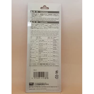 Jual GOOT Tang Potong YN-3 (Original Made in JAPAN) | Shopee Indonesia