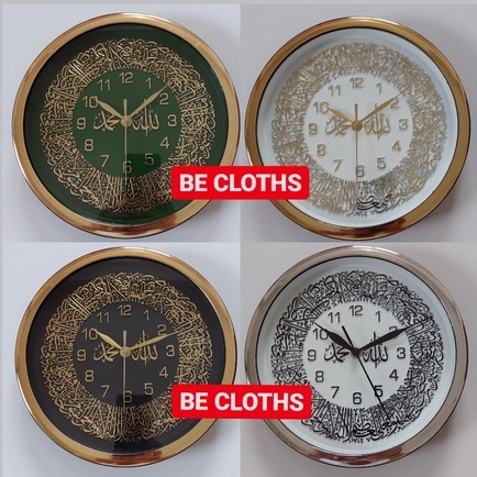 Jual Jam Dinding Kaligrafi Arab Diameter 26cm /Jam Dinding Kaligrafi ...