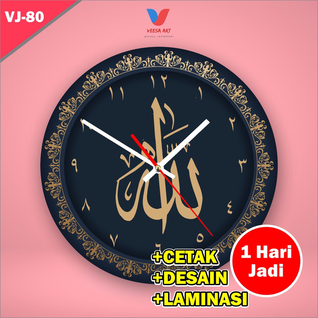 Jual Jam Dinding Lafadz Allah Tulisan Arab Dekorasi Wall Decor Hiasan ...