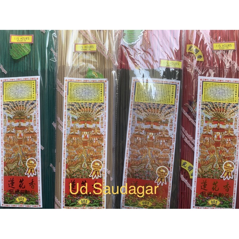 Jual Dupa Merah SCR 005 Guang Ming 39 cm 400gr | Shopee Indonesia