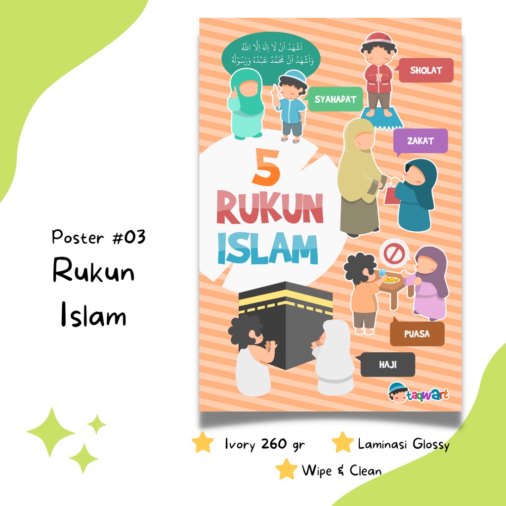 Jual Poster Anak Muslim, Faceless, Wipe n Clean, Cara Shalat Wudhu ...
