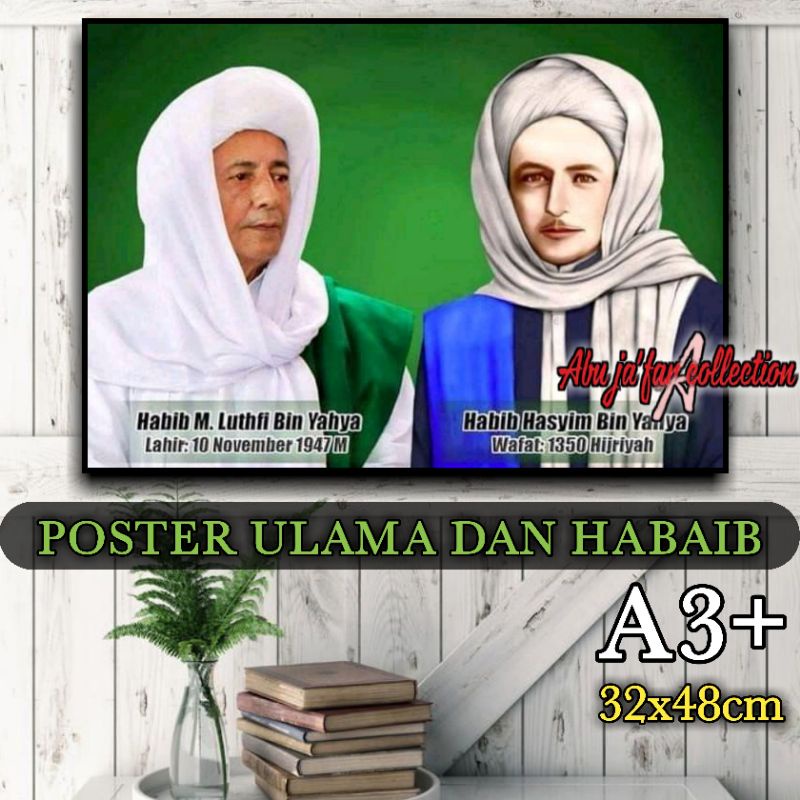 Jual POSTER HABIB HASYIM BIN YAHYA|POSTER ULAMA DAN HABAIB|POSTER ...