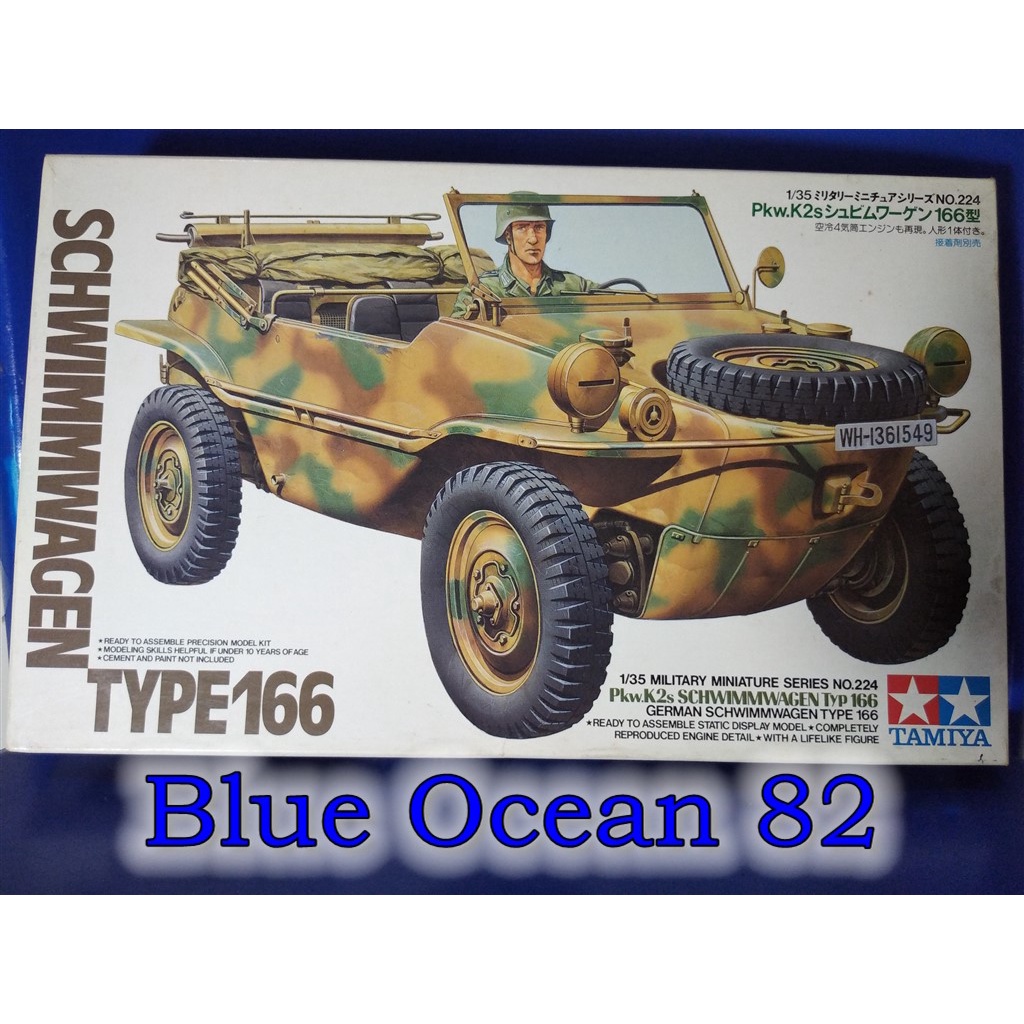 Jual Mokit Tamiya 1/35 - German Schwimmwagen Type 166 with figure ...