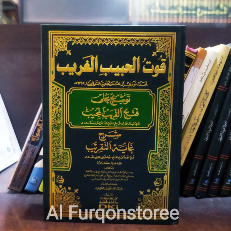 Jual TAUSEH ALA FATHUL QORIB DKI, QUTUL HABIBIL GHORIB DKI KERTAS PUTIH ...