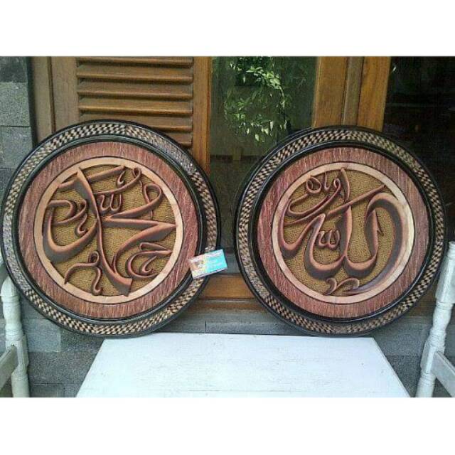 Jual Kaligrafi Allah Muhammad bulat | Shopee Indonesia