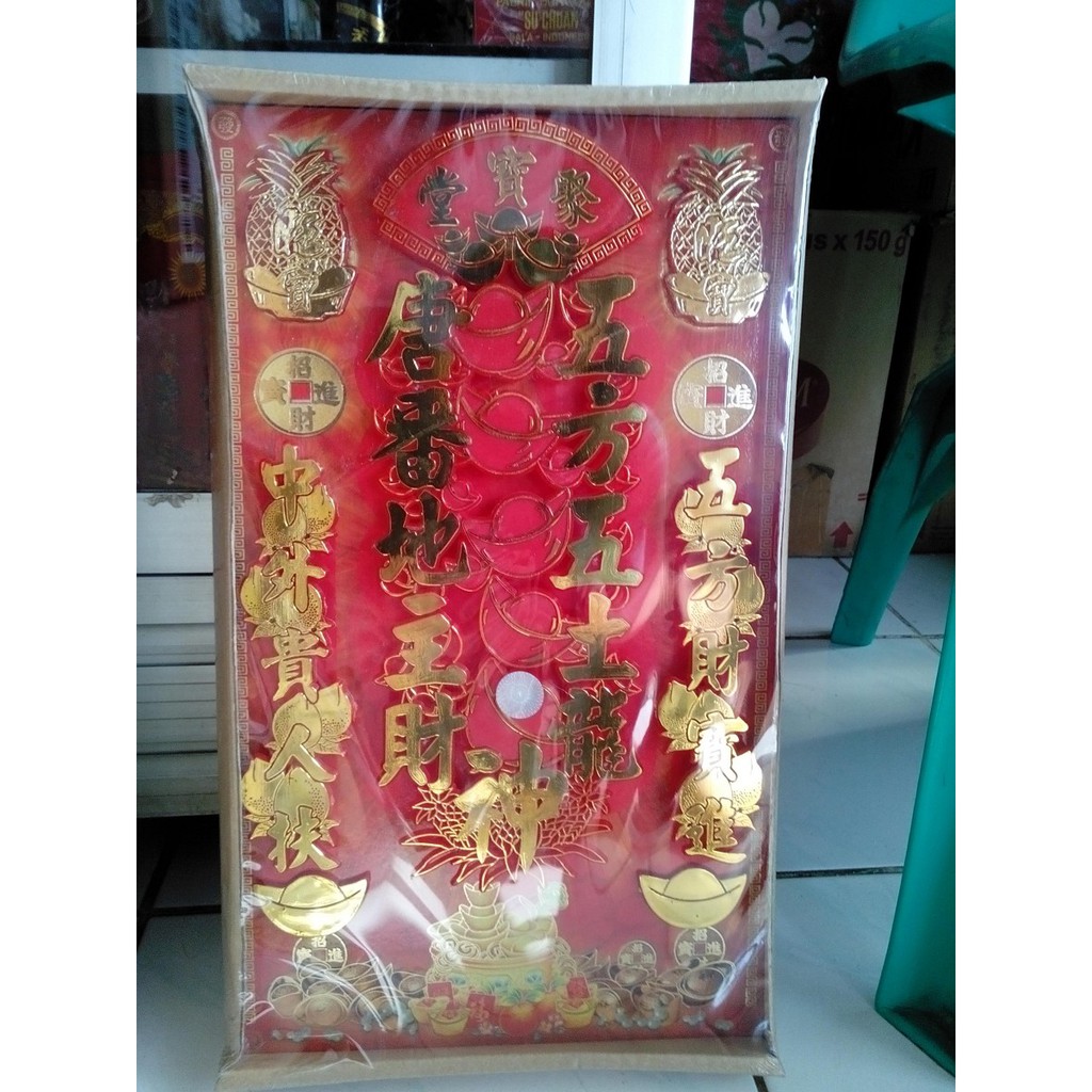 Jual Kostum Pesta mainan anak Alat sembahyang Dewa Tanah / Bumi (Te Cu ...