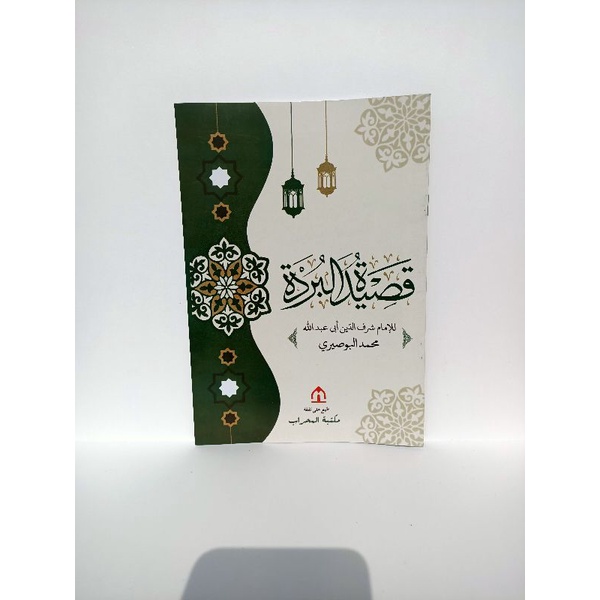 Jual Buku Kitab Qasidah Burdah teks Arab | Shopee Indonesia