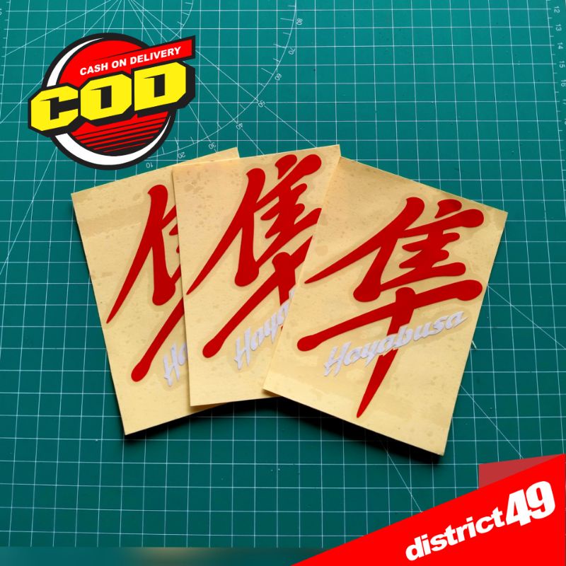 Jual Cutting sticker - Stiker cutting Hayabusa logo - Stiker Hayabusa ...
