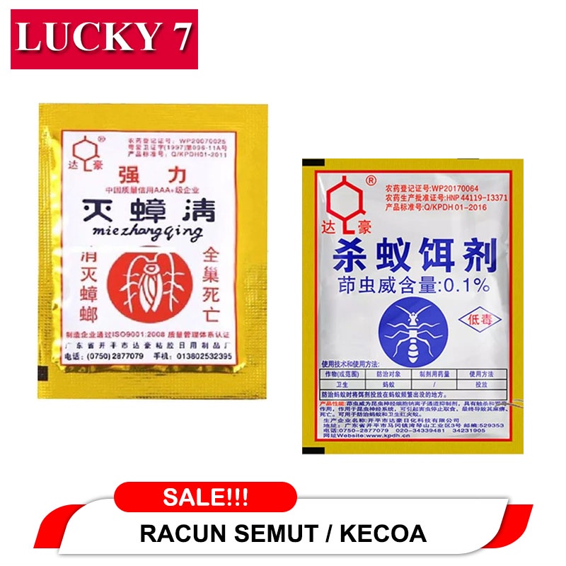 Jual RACUN KECOAK SUPER AMPUH MIE ZHANG QING MEMBASMI KECOA SAMPAI ...