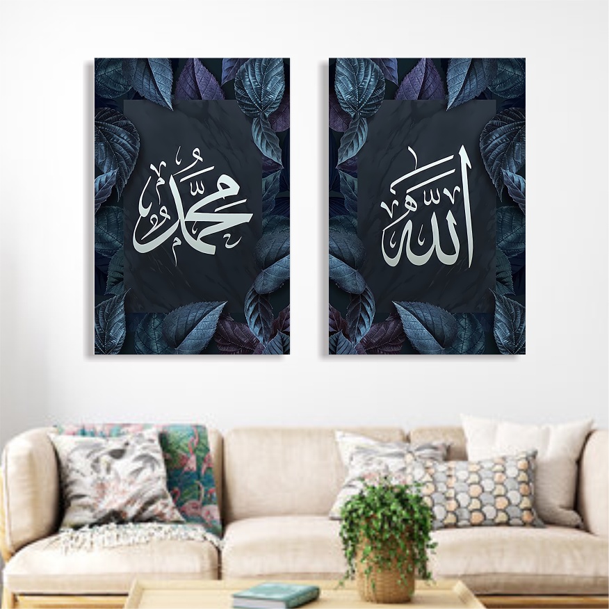 Jual Hiasan Dinding Kaligrafi Wall Decor Poster Kayu Hiasan Islami ...