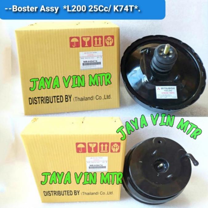 Jual Booster Assy Boster Rem Mitsubishi L200 2.5 K74T Mr449474 | Shopee ...