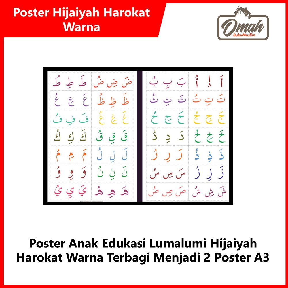 Jual Poster Edukasi Anak Lumalumi Mengenal Huruf Hijaiyah Harokat Warna ...