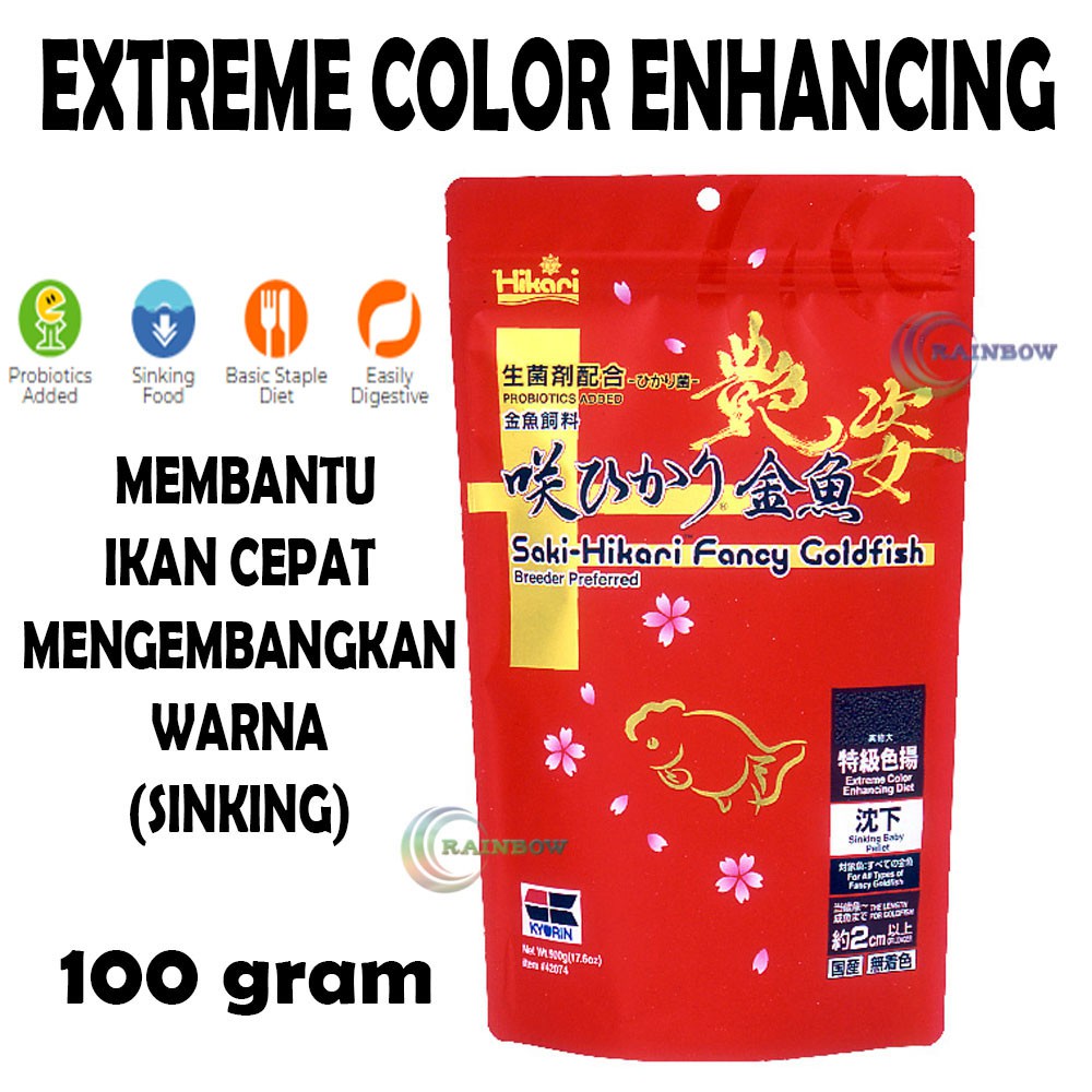 Jual Pakan Ikan Koki Saki Hikari Fancy Goldfish Pelet Import Japan ...