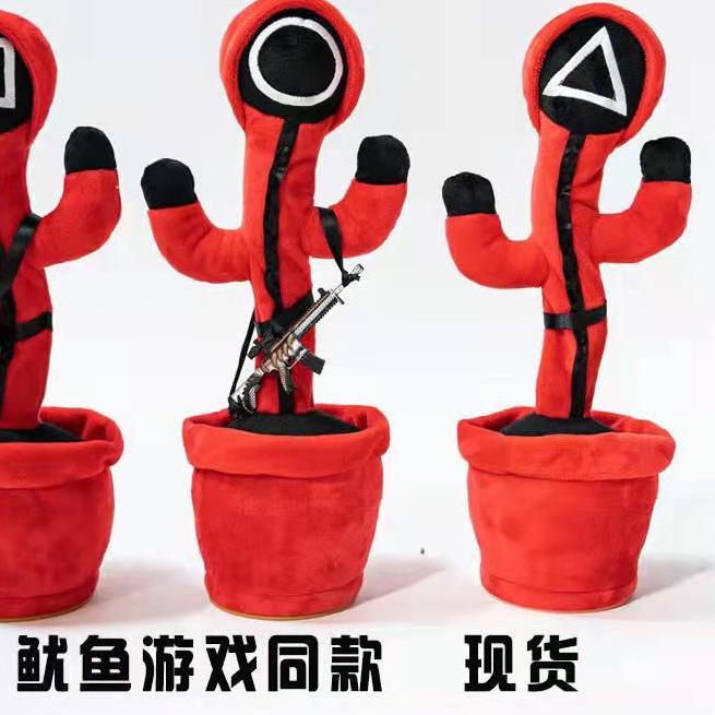 Jual ۩ Dancing Katus SQUID GAME - boneka goyang Squid game viral ...