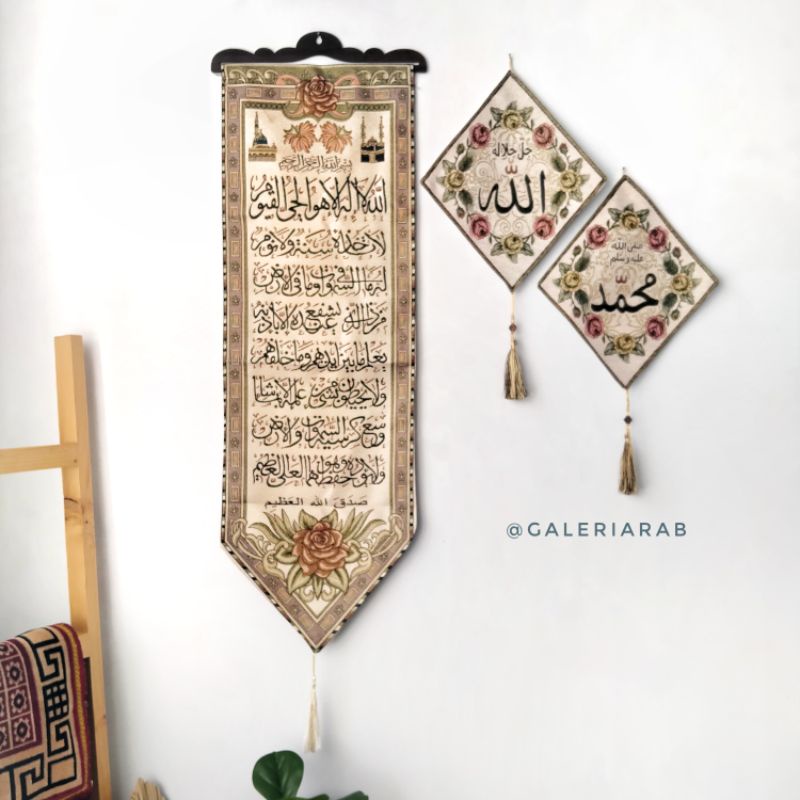 Jual KALIGRAFI HIASAN DINDING AYAT KURSI WALL DECOR ANNAS ALFALAQ ... Jual KALIGRAFI HIASAN DINDING AYAT KURSI WALL DECOR ANNAS ALFALAQ ...