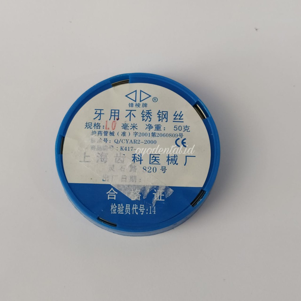 Jual Dental kawat klamer gigi palsu prostho/wire kawat ortho ...