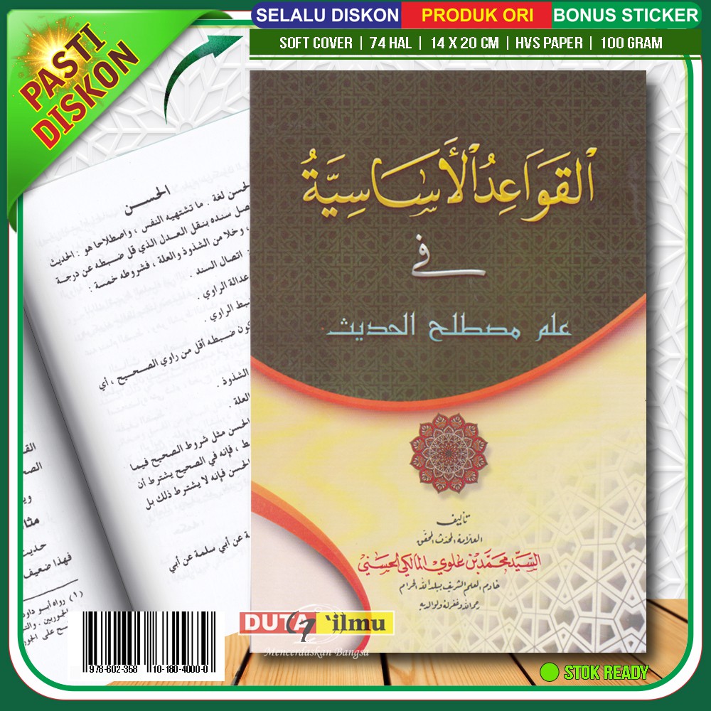 Jual Kitab QOWAIDUL ASASIYAH Fi Mustholah Hadits | Shopee Indonesia