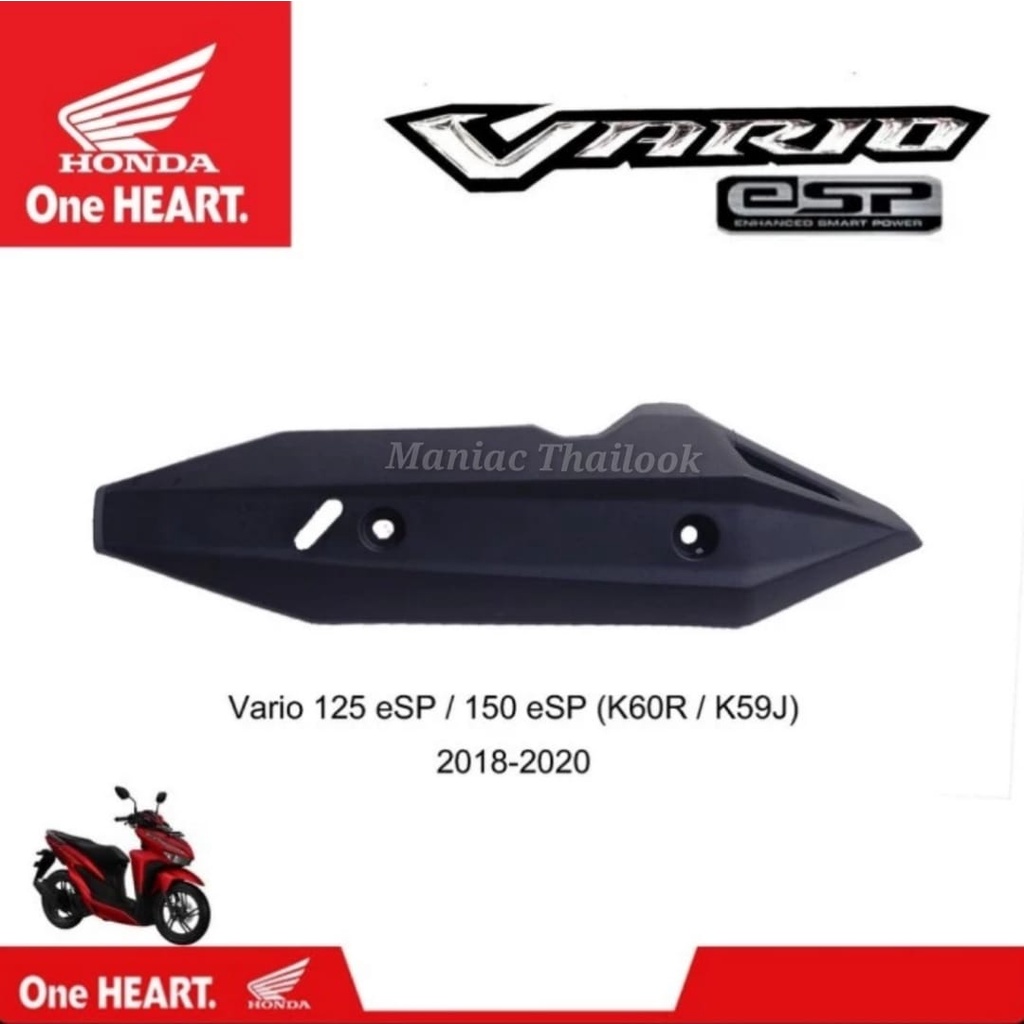 Jual Cover Knalpot Motor Vario 125 New - Vario 150 New Tahun 2018 2019 ...
