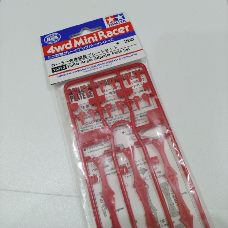 Jual TAMIYA 15373 ROLLER ANGLE ADJUSTER PLATE SET | Shopee Indonesia